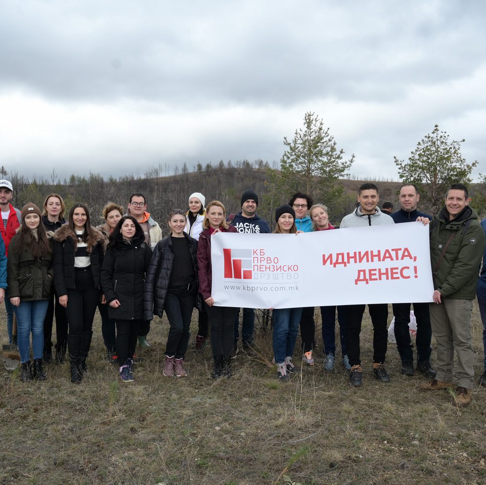 Почетна – KbPrvo