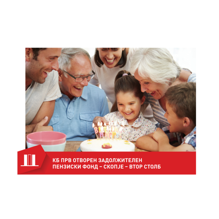 Почетна – KbPrvo